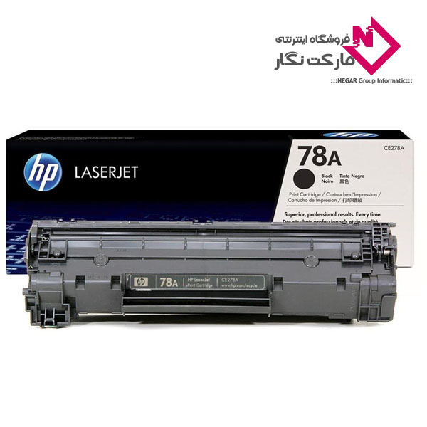 کارتریج لیزری HP مدل 78A - فروشگاه اینترنتی نگار