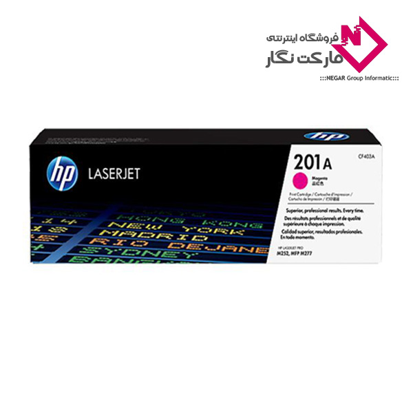 کارتریج لیزری رنگی اچ پی مدل HP 201A - فروشگاه اینترنتی نگار