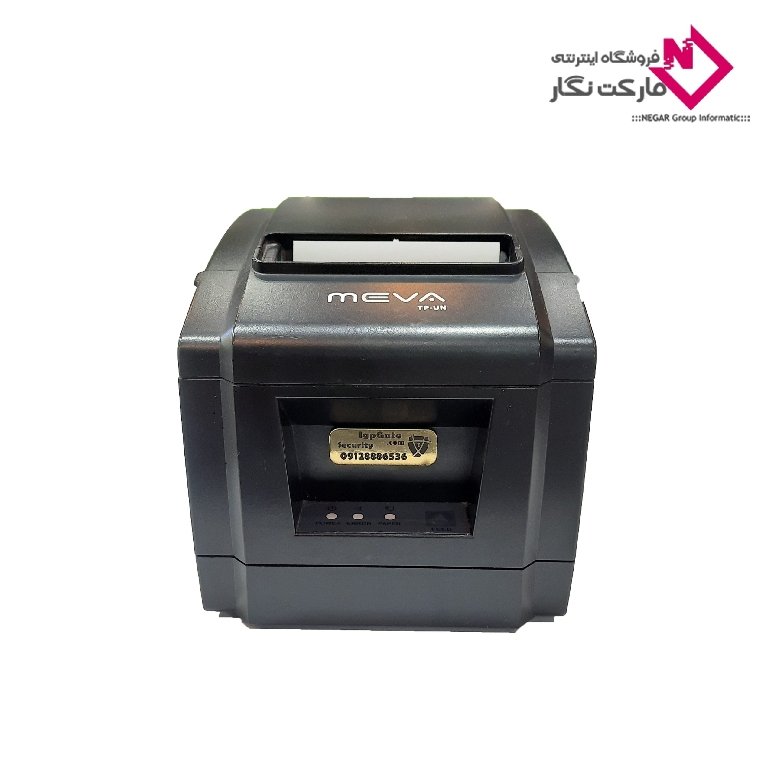 فیش پرینتر کارکرده Meva مدل TP-UN - فروشگاه اینترنتی نگار