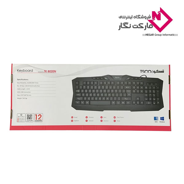 کیبورد کابلی تسکو مدل TK8020N - فروشگاه اینترنتی نگار